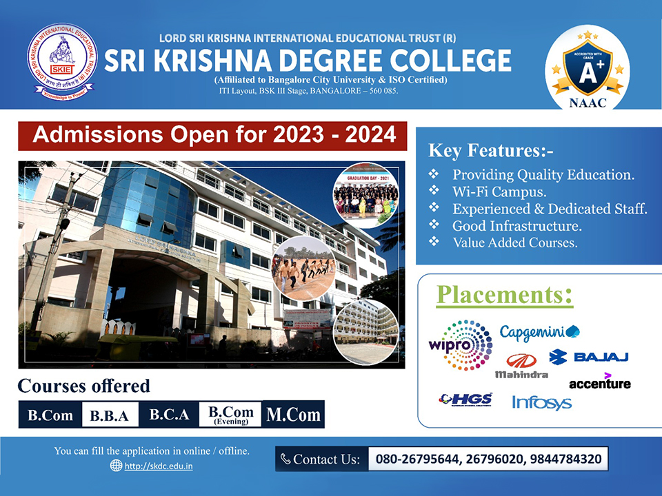 Sri Krishna Degree College | Top Degree colleges in South Bangalore